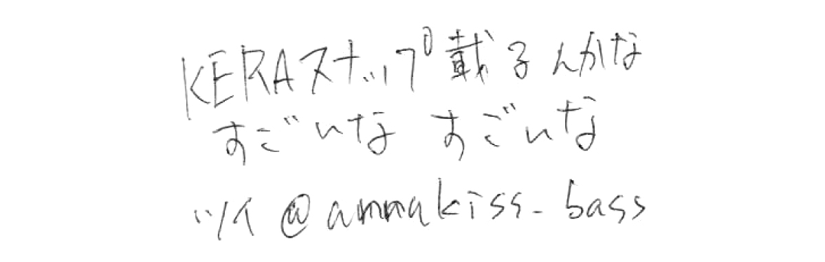 原宿異文化倶楽部 SNAP 002 サルエルやレギンスでパンクコーデを今風にアレンジ - KERA STYLE [ケラ！スタイル]