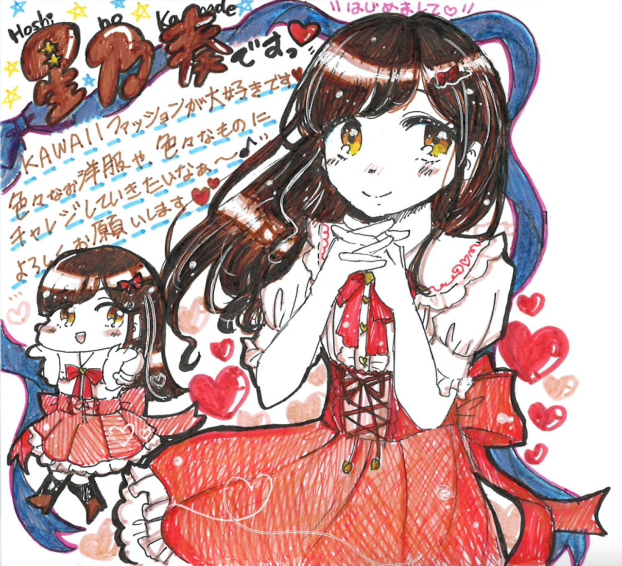 STREET SNAP 511 ブラウンのバッグと靴でプチロリコーデが一気にクラシカルに - KERA STYLE [ケラ！スタイル]